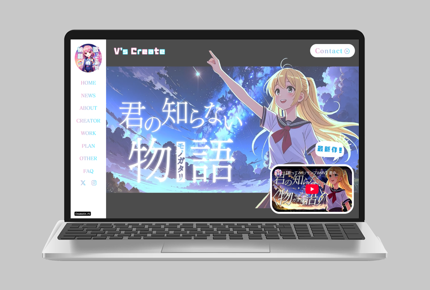 Webサイト - 作品詳細 | 木村優作 - Webデザイナーポートフォリオ